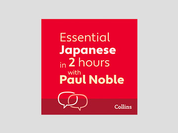 Reference | Paul Noble language learning – Collins