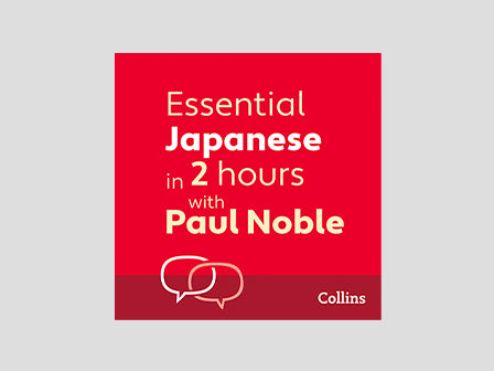 Reference | Paul Noble language learning – Collins